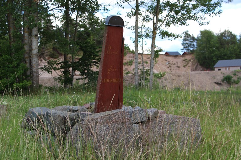 Milstolpe Åsby Dragontorpet